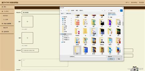 Nodejs毕业设计基于html5的美食网站（express附源码）基于html5的美食app开发项目 Csdn博客
