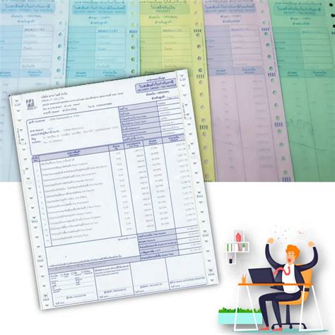 ฟอร์มใบเสร็จรับเงิน ใบส่งส ฮาว่าไอที ซอฟต์แวร์เพื่อธุรกิจ