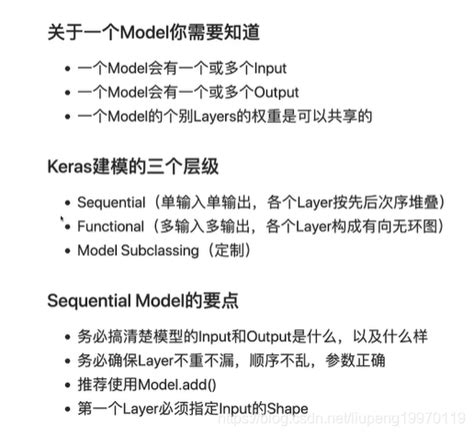 4 9 6 tf keras入门（附带复现cvpr论文流程与代码） tf keras搭建ddpg保证复现 csdn博客