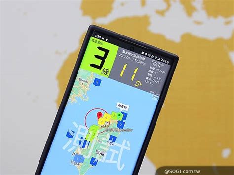 提早做好地震預防KNY台灣天氣APP助你即時應變 手機王 LINE TODAY