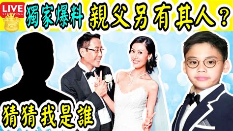Smart Travel娛樂八卦｜許建彤 父親另有其人 李嘉欣 一家三口同框，11歲兒子品學兼優，頗有豪門接班人風範｜許晉亨 即時