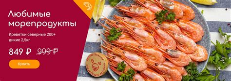 Интернет магазин продуктов и деликатесов — купить продукты онлайн с ...