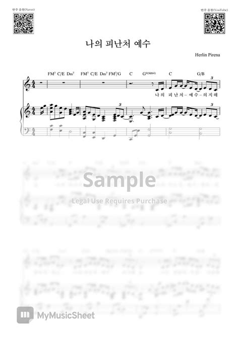 Herlin Pirena 나의 피난처 예수 Piano Cover Partitura By Samuel Park