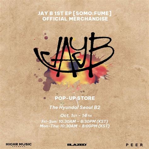 Jay B 오프라인 팝업 스토어 오픈팬 사랑 이벤트 예고 네이트 연예