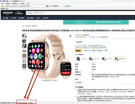 Excel也能抓取网页数据，别再一个个复制粘贴了 知乎
