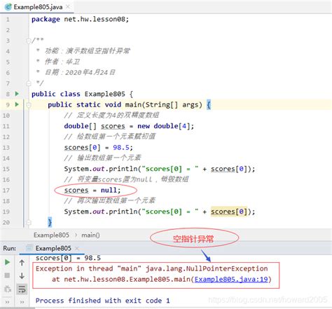 Java讲课笔记08：数组howard2005的专栏 Csdn博客已知数组string Fruits 苹果香蕉梨苹果火 龙果