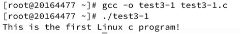 实验五：linux 下c语言使用、编译与调试实验2编写一个简单的c语言程序根据输入的两个整数求平均值并且在终端输出通过gcc Csdn博客
