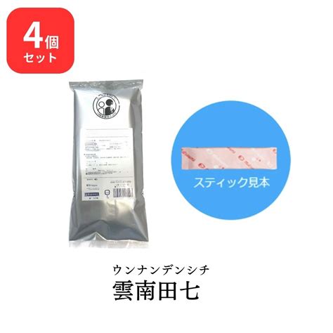 楽天市場4個セット 松浦薬業 雲南田七 ウンナンデンシチ 30包 4 120包 松浦漢方 マツウラ 送料無料 健康補助食品