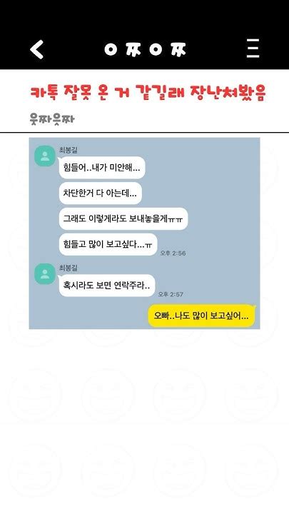 당하면 당황스러운 상황들 1탄ㅋㅋㅋㅋㅋ Youtube