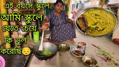 অন ক্যামেরা আজ ঝগড়া করতে বাধ্য হলাম😡উপরে আমাকে ভালো বলছে পেছনে ছুরি মারছে দিদি Youtube