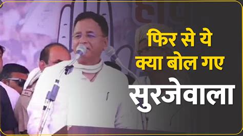 Randeep Surjewala Abused In Another Video Viral Tongue Slips Abuses