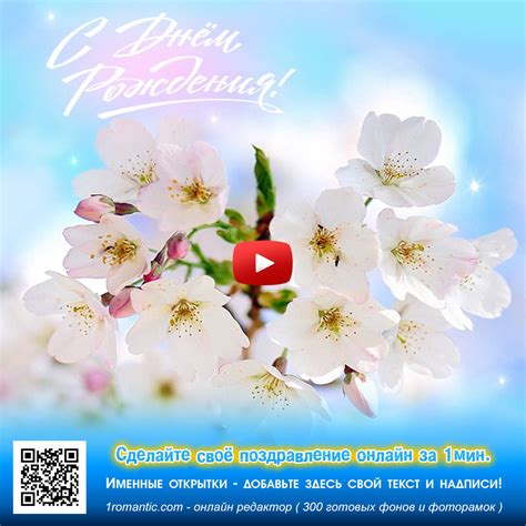 Поздравления с днем рождения коллеге женщине красивые слова проза