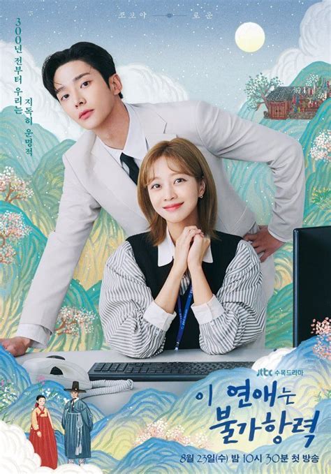 Photos Posters Added For The Upcoming Korean Drama Destined With You