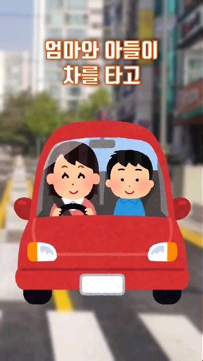 엄마와 아들의 대화 Youtube