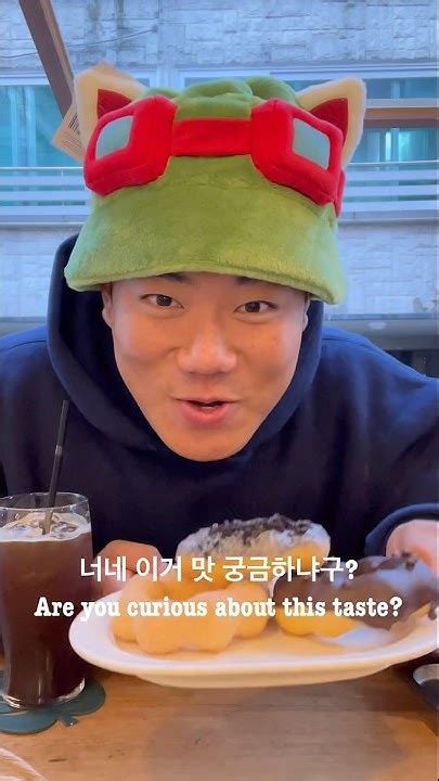 송리단길 버터마켓 모찌링 Youtube