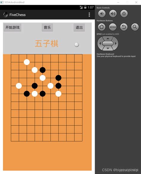 基于java五子棋的毕业设计结论 Java 五子棋程序设计报告bigrobin的技术博客51cto博客