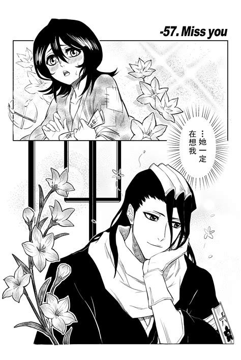 Kuchiki Byakuya And Kuchiki Hisana Bleach Drawn By Antatica11 Danbooru