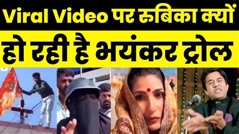 Godi Media Anchor Rubika Leyakat Trolled On Ram Mandir Pran Pratishtha