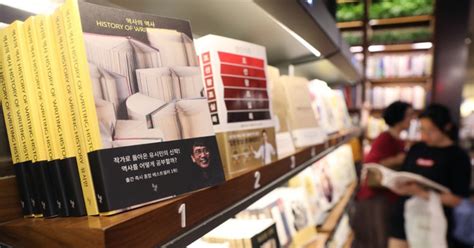 Yes24 유시민 작가 신간 역사의 역사 6주 연속 1위 기록