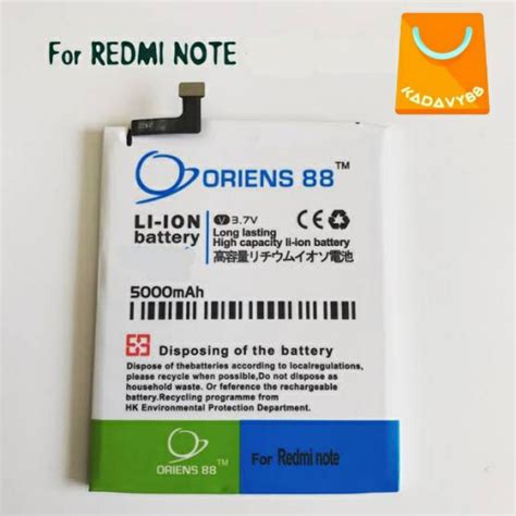 Jual Baterai Double Power Oriens Xiaomi Redmi Note A X Pro Prime