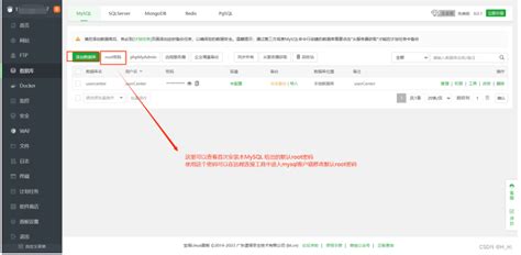 前后端项目部署上线详细笔记 前端项目部署 CSDN博客