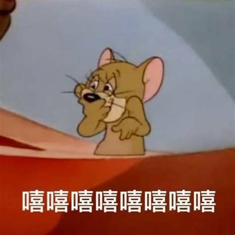 Jerry