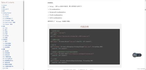 Java插入二维码图片到文档中xwpftemplate 插入图片 Csdn博客