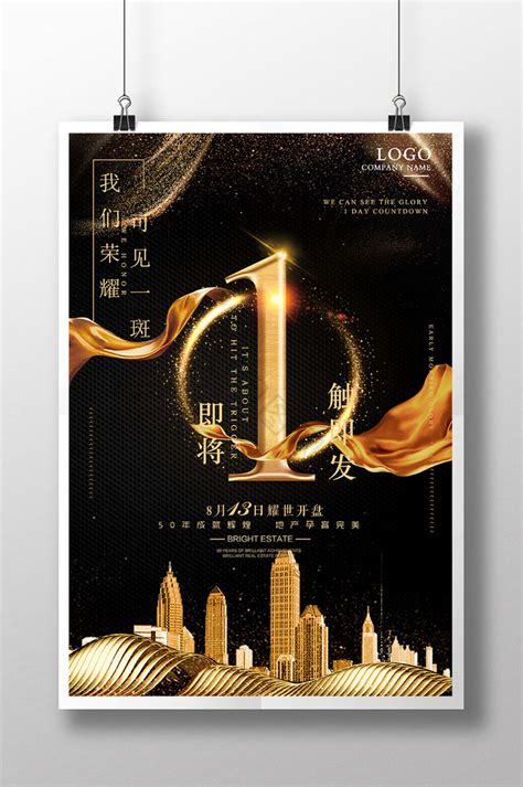 【金色丝绸】图片金色丝绸素材下载第2页 包图网