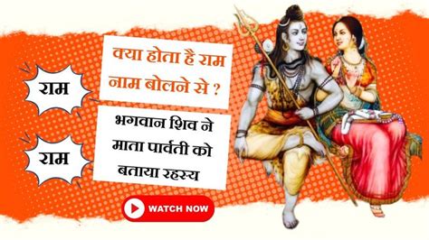 Visit