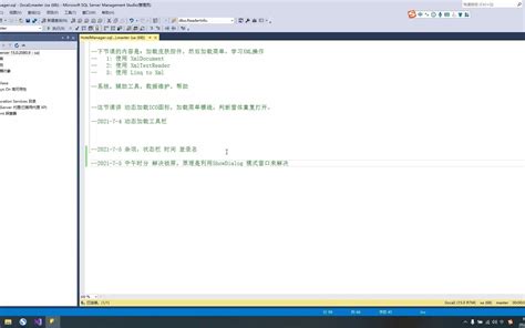 C与sql数据库酒店管理系统十四锁屏代码之一哔哩哔哩bilibili