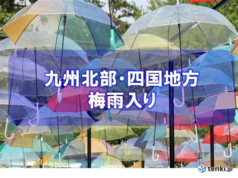 新居浜市の1時間天気 日本気象協会 Tenki Jp