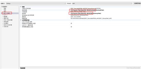 Windows Openssl安装和基本使用代码演示 Csdn博客