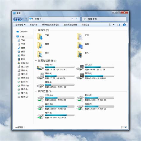 Windows 7 Style File Explorer On Win10 Pc By Eric2b01 On Deviantart