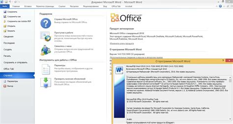 Windows, Microsoft Word и Microsoft Excel — Курсовые, контрольные ...
