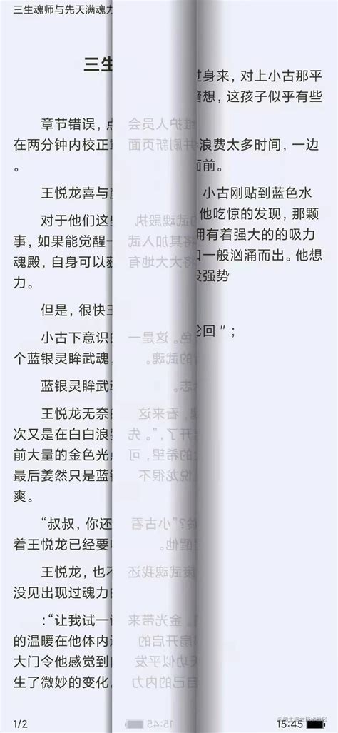 单模块的开源android项目小说阅读器 基于Pokedex github k 框架 小说阅读器 模块化开发 掘金