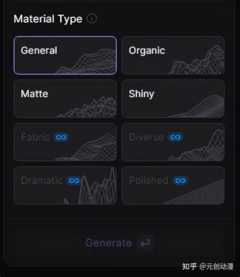 建模大神都在用的ai纹理生成软件,输入关键词 秒”生成纹理贴图! 知乎 建模大神都在用的ai纹理生成软件,输入关键词 秒”生成纹理贴图! 知乎