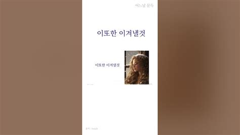 유튜브 어느날문득 영상편집프리미어 에프터이펙트 모션그래픽 영상나눔디지털디자인학원 Youtube