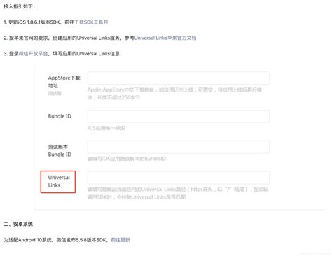 ios app拉起微信小程序坑整理 launchminiprogram csdn博客
