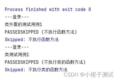 Pytest系列 内置标签skip和skipif 跳过测试用例的详细使用