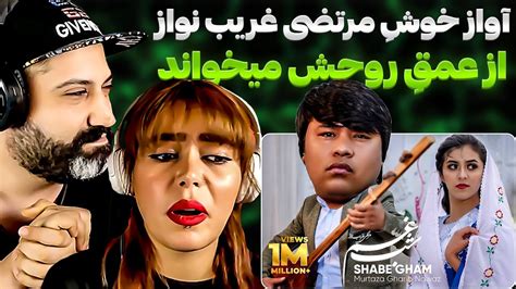 ری اکشن ایرانی به آهنگ هنرمند دوست داشتنی افغانستان «مرتضی غریب نواز آهنگ شب غم💚 Youtube