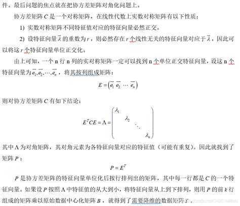基于matlab Pca人脸识别（识别率）【解析 参考源码】 知乎