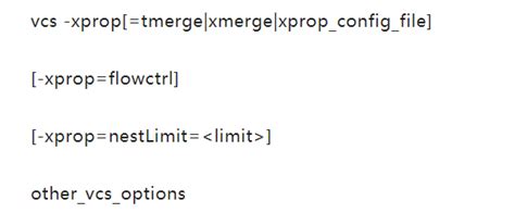 Verilog语言 X态传播详细介绍 Ic修真院