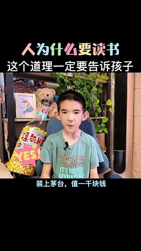 《小出生說大道理：可是你確實有兔脣呀》豆瓣拒絕評分 哔哩哔哩