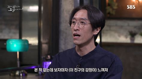 잡담 어제자 꼬꼬무에 나온 우리가 잘 알고 있는 엘리베이터에 앉아울고 있는 한 소년의 사진 인스티즈instiz Kpop예능 카테고리