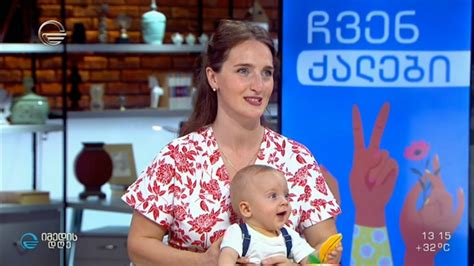 პარლამენტში ბავშვით მარიამ ლაშხი პატარა „დეპუტატის“ პარლამენტში