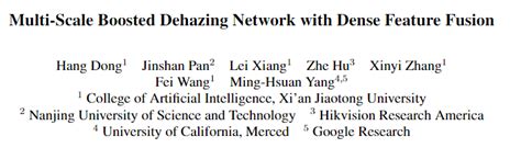 将u net用于图像去雾任务，一种具有密集特征融合的多尺度增强去雾网络 cvpr2020 csdn博客
