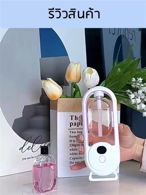 เครื่องพ่นน้ำหอม Pw2 อัตโนมัติ ชาร์จ Usb น้ำหอมปรับอากาศ อโรม่า มีจอแสดงผล Automatic Spray Aroma