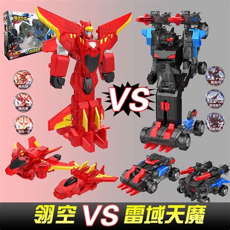 Sanbao Bao Shu He Ti Leiyu God Magic Hunting Beast Soul Storm Speed Explosive Air King Kong