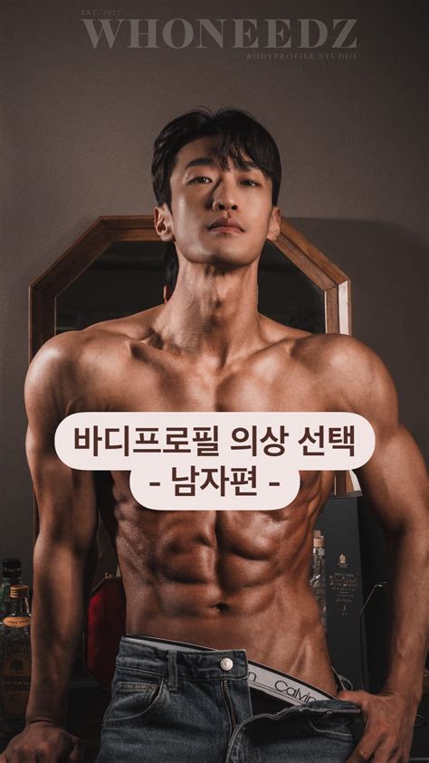 대전 바디프로필 스튜디오 후니즈 스튜디오 🏙바프말고대전역 스트릿 스냅 갑주님과 작년에 함께한 대전역 주변 스트릿스냅🎬