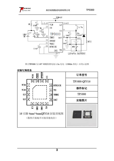 Tp5000 Datasheet 2a Switch Type 4 2v Lithium Battery 3 6v Iron